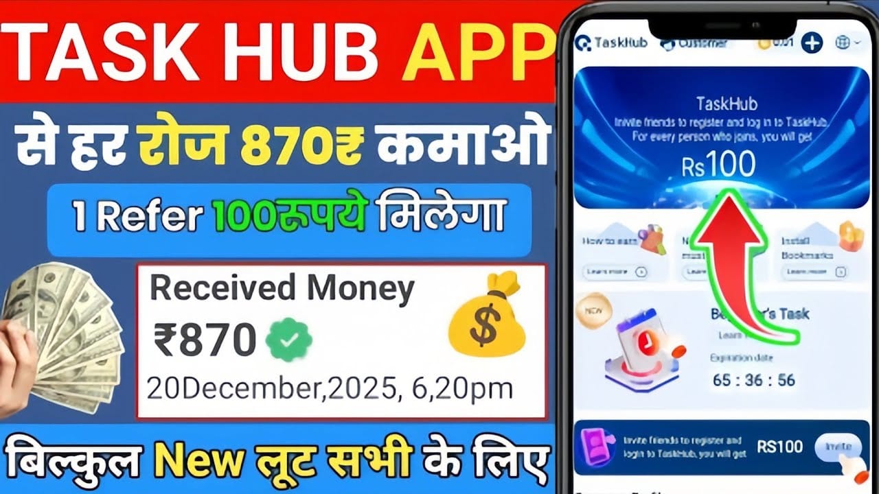 How To Earn Money Taskhub 9 App : Taskhub 9 App Login & Registration - Job Alert Sathi