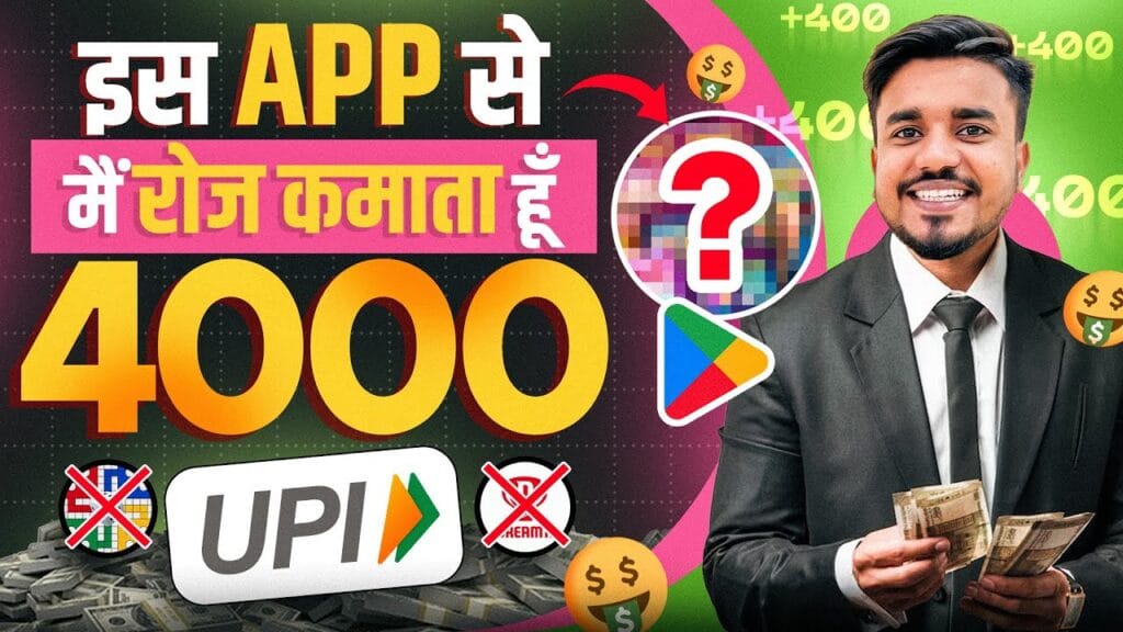 Earn Tuffer App Download Review – Best Earning App 2025 - Job Alert Sathi