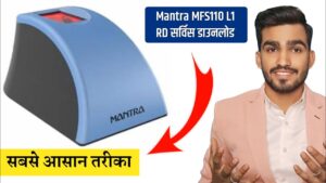 Mantra L1 Driver & RD Service Download | Mantra MFS 100/110 L1 Rd ...